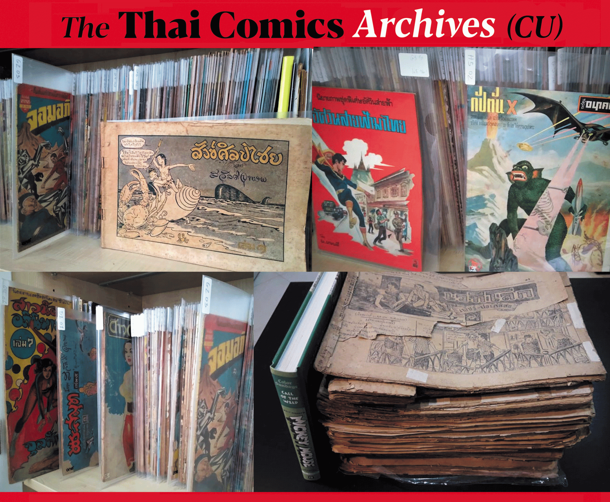 The Thai Comics Archives (CU)